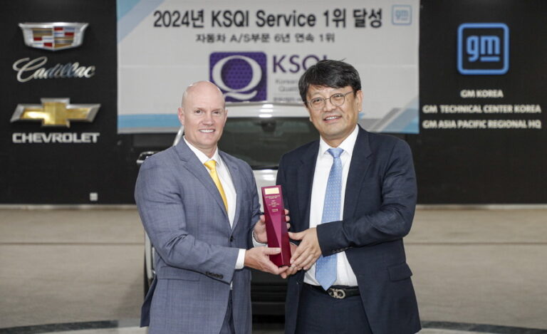 GM 한국사업장 2024년 KSQI 자동차 A/S 부문 1위 | RACEWEEK